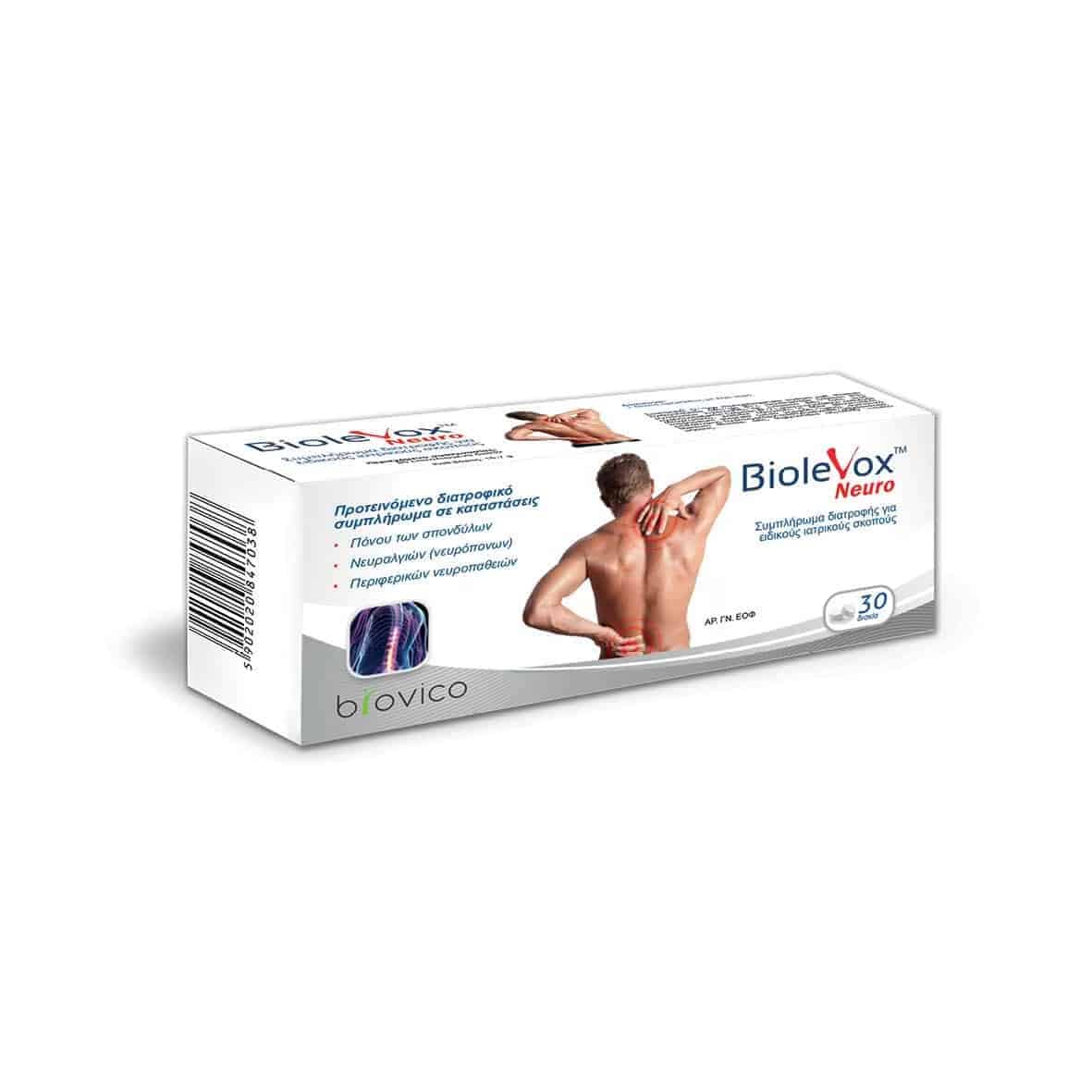 Biolevox Neuro tablets • Uplab